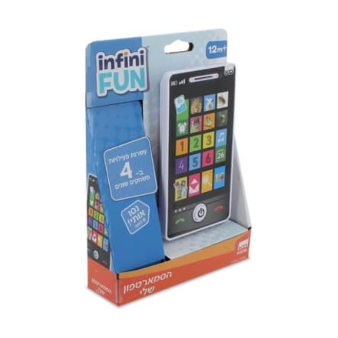 Infini Fun - הסמארטפון הראשון שלי - סבבה קידס