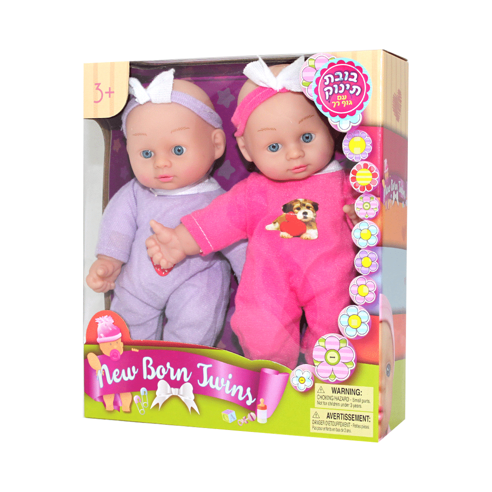 בובת תאומים 28 ס"מ גוף רך - סבבה קידס